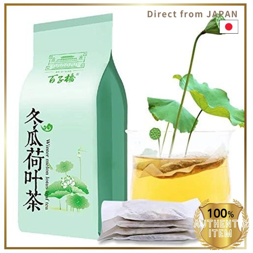 Toguan Lotus Leaf Tea 160g Bag - Infused Flower and Fruit Tea (Winter ...