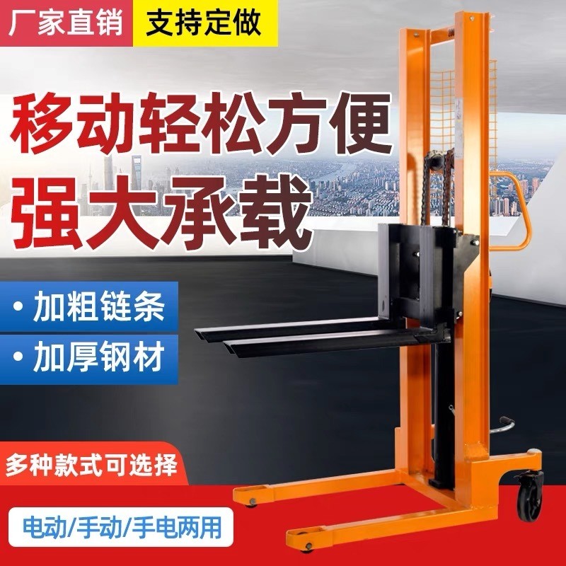 Manual Hydraulic Forklift Stacker1Ton2Ton Semi-Electric Lift Hand Truck ...