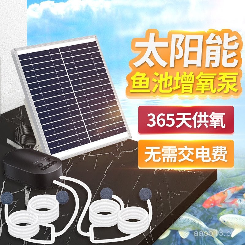 Solar Fish Pond Aerator Outdoor Rechargeable Waterproof Garden Fish ...