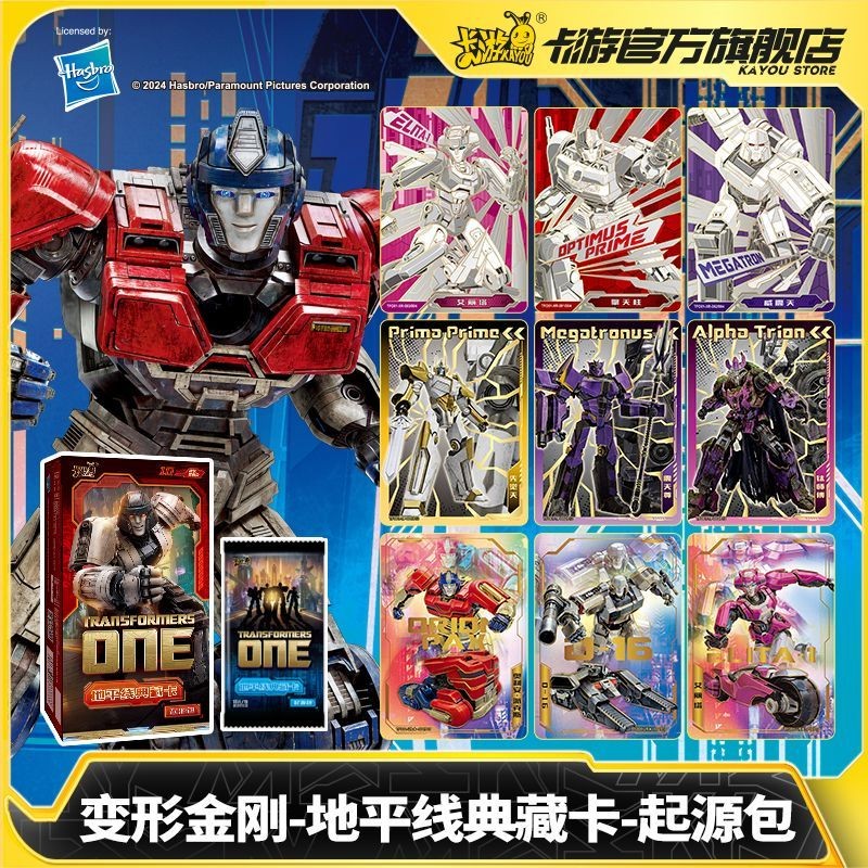 KAYOU/Card Game Transformers Cards Horizon Collector's Edition Origin ...