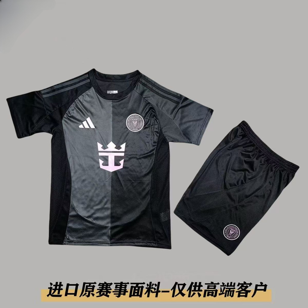 2025-26 season Miami International away adult kit jersey sportswear ...