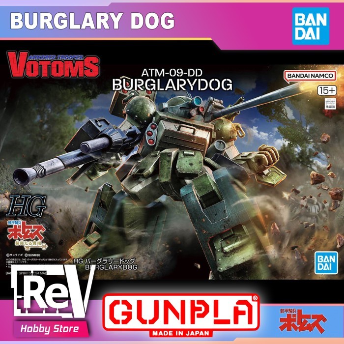 HG BURGLARYDOG VOTOMS BANDAI MODELKIT GUNPLA | Shopee Philippines