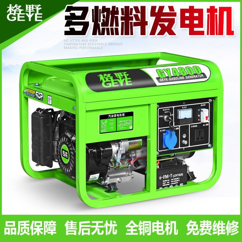 Grid Field3kw Small Gasoline Generator Single Phase220V Household ...