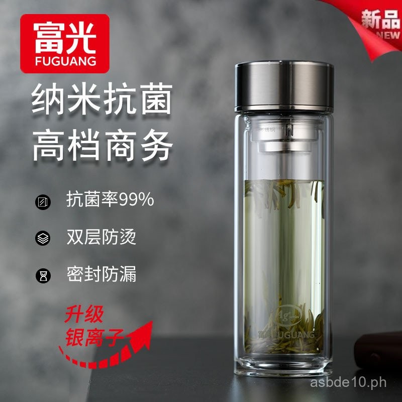 Fuguang Double-Layer Antibacterial Glass Cup Tea Water Separation Tea Brewing Cup High ...