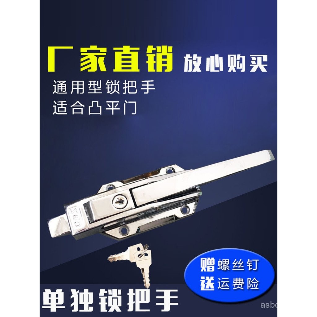BX-1178Cold Storage Door Handle Baking Oven Door Lock Handle Raised ...