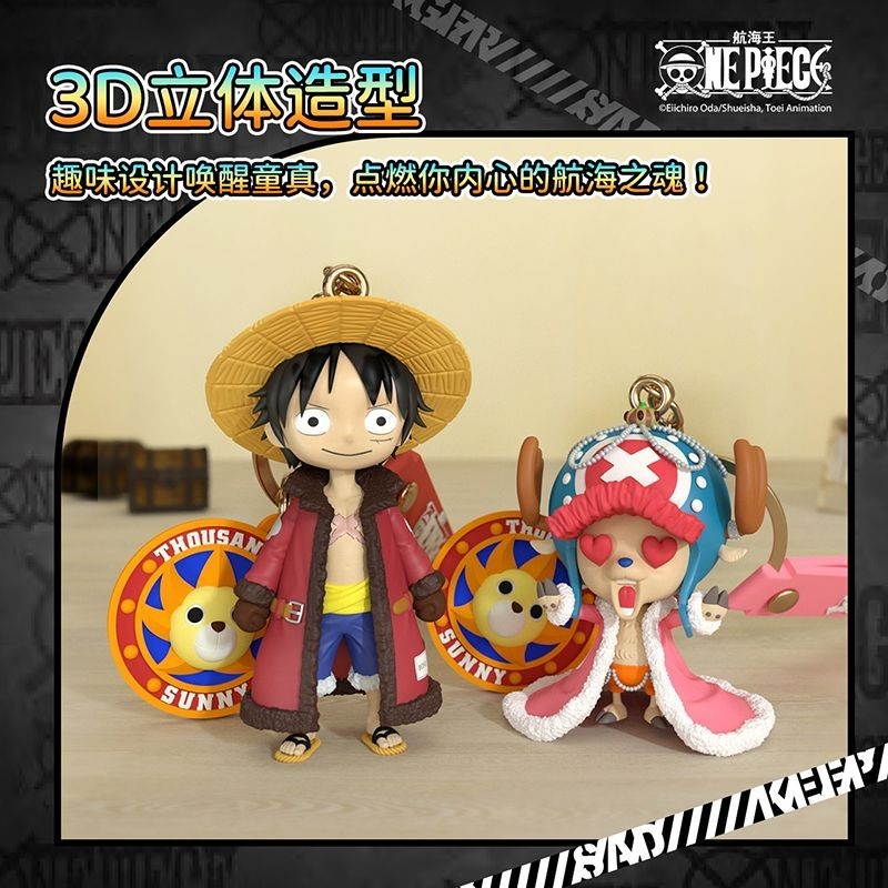 Genuine One Piece Luffy Luffy Chopper Keychain Mobile Phone Pendant ...