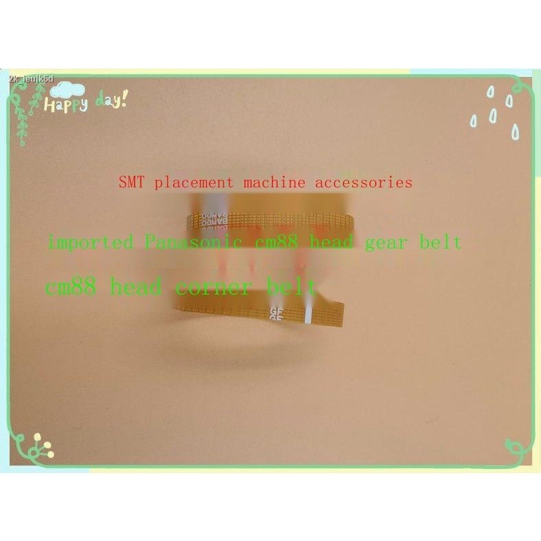 Imported cm88 head gear belt SMT placement machine cm88 head corner ...