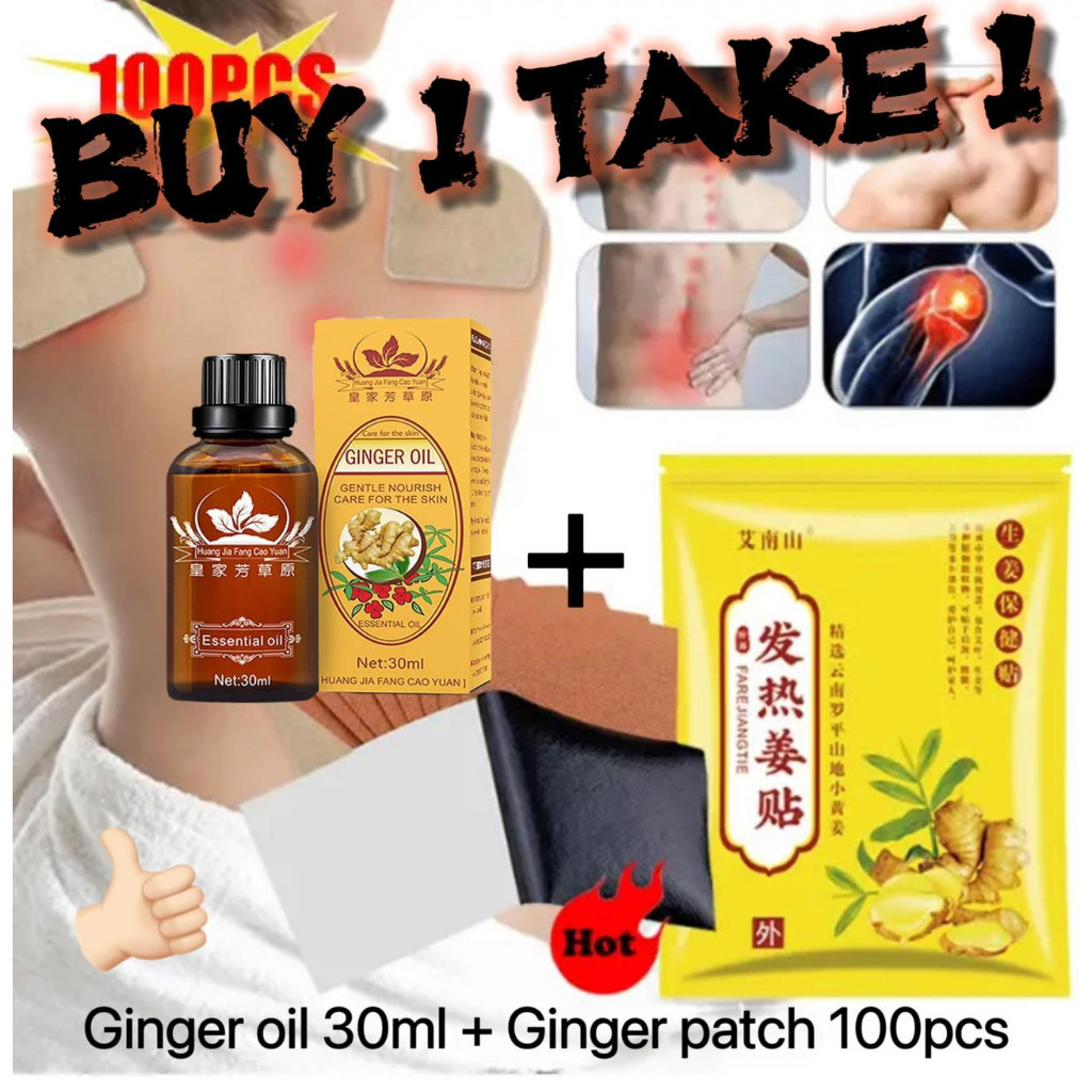 GINGER SET Ginger Essential Massage Oil with 100 PCS Ginger Patches ...