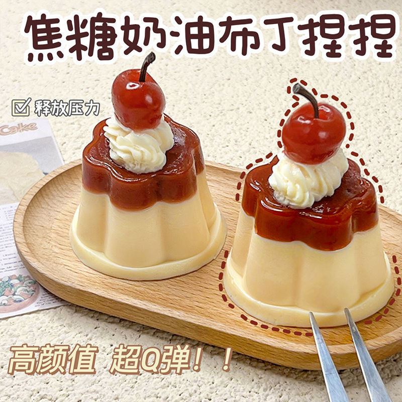 Steve Simulation Caramel Cherry Pudding Squishy Toys Slow Rebound Toy Q ...