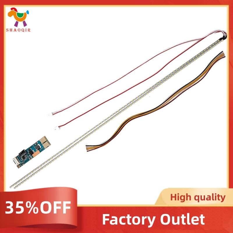 Hot Sale 450mm Led Backlight Strip Kit Update 20 Inch 20 Inch CCFL LCD ...