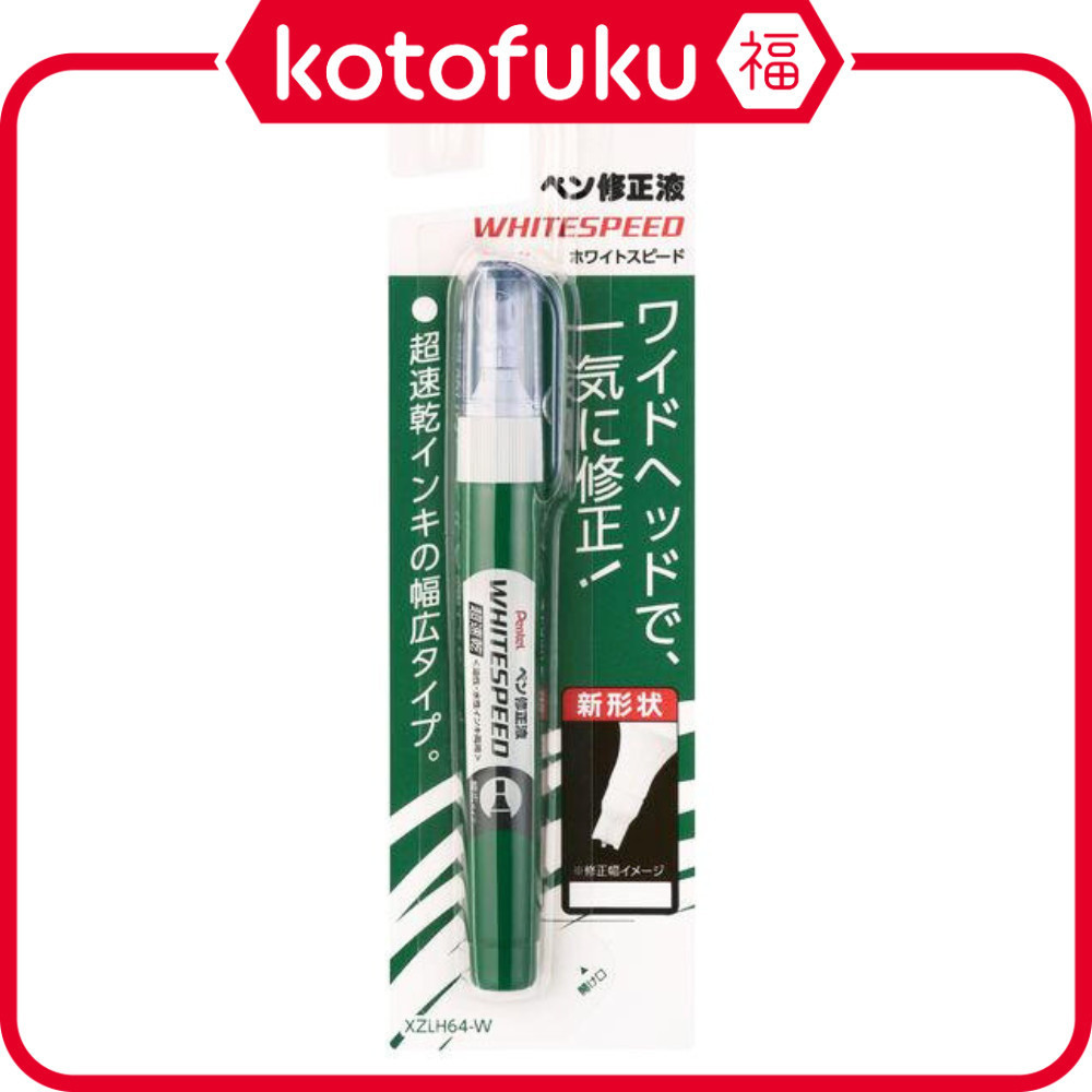 Pentel WHITESPEED Ultra Fast Dry Wide Tip Correction Pen | Shopee ...