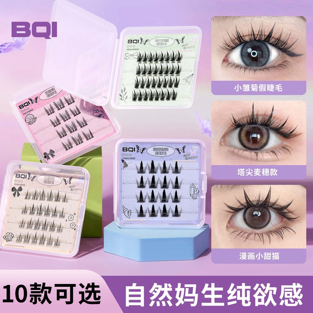 BQI False Eyelashes Cat Paw Thick Curl Manga Eyes Sunflower Segment ...
