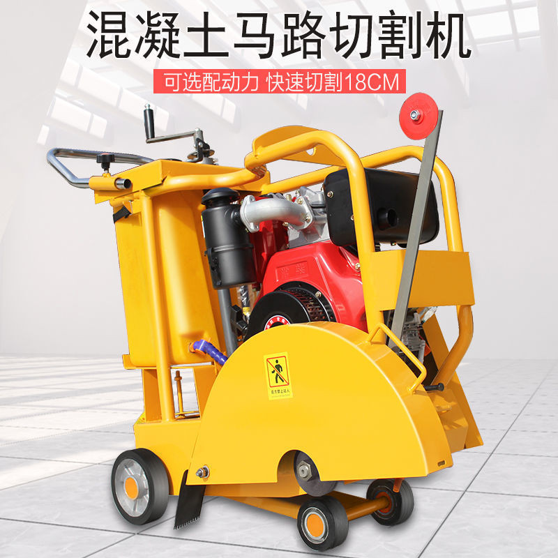 Concrete Cement Pavement Joint Cutter Diesel Road Cutting Machine ...