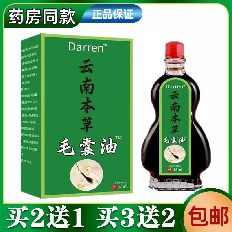 Scalp Folliculitis Back Pustules Facial Acne Removal Pimple Skin ...