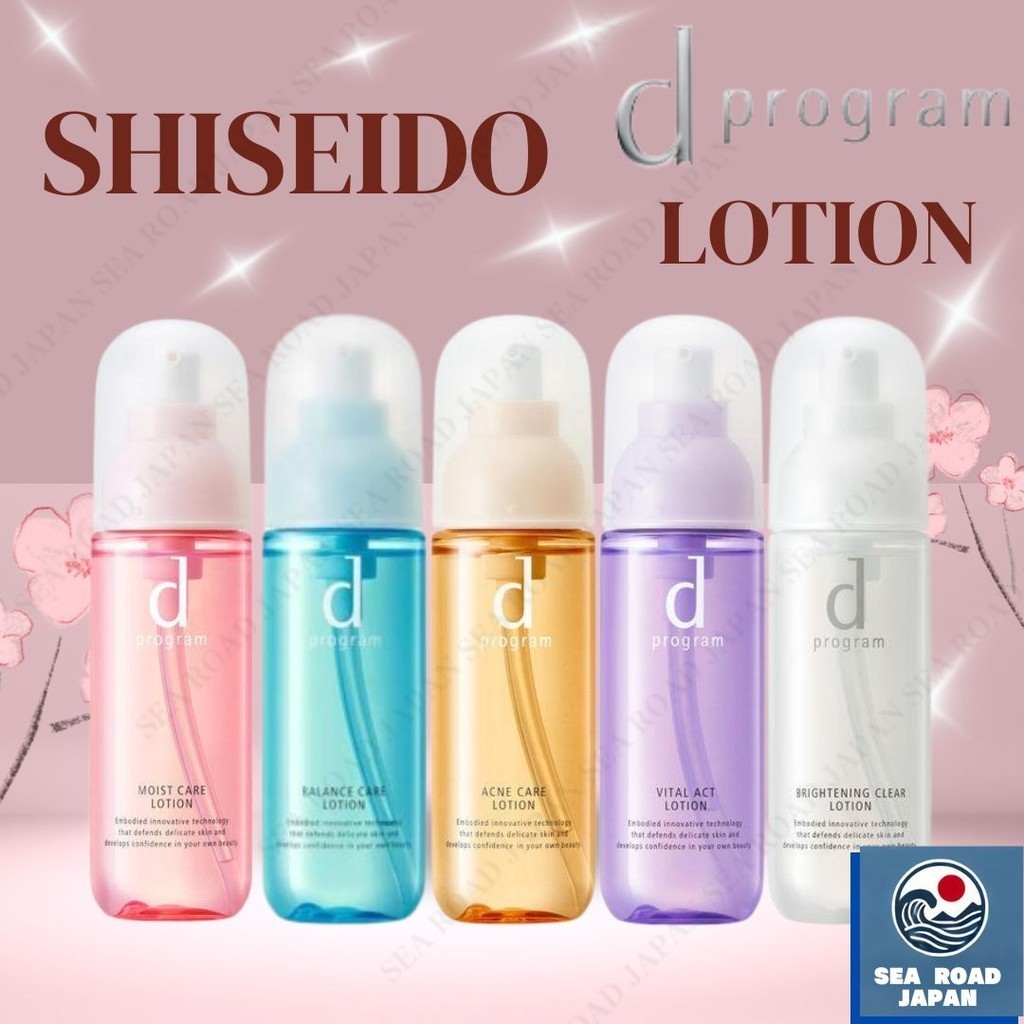 d Program MB Lotion Shiseido-Balance Care / Acne Care / Moisture Care ...