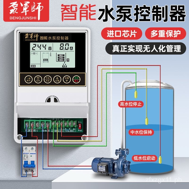 Water Tower Water Level Controller Fully Automatic Intelligent Water ...