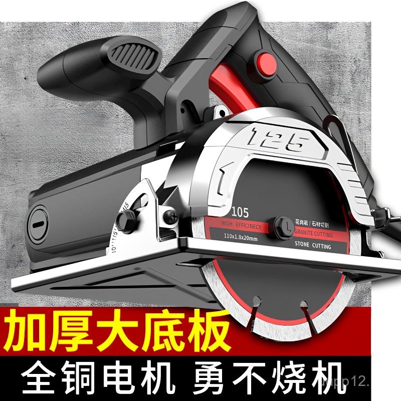 German Cutting Machine220v Tile Concrete Slotting Wall Cutting Stone ...