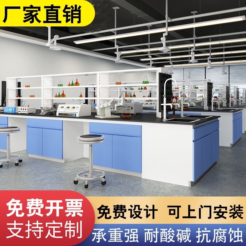 Laboratory Workbench Steel Wood Experiment Table Laboratory Workbench ...