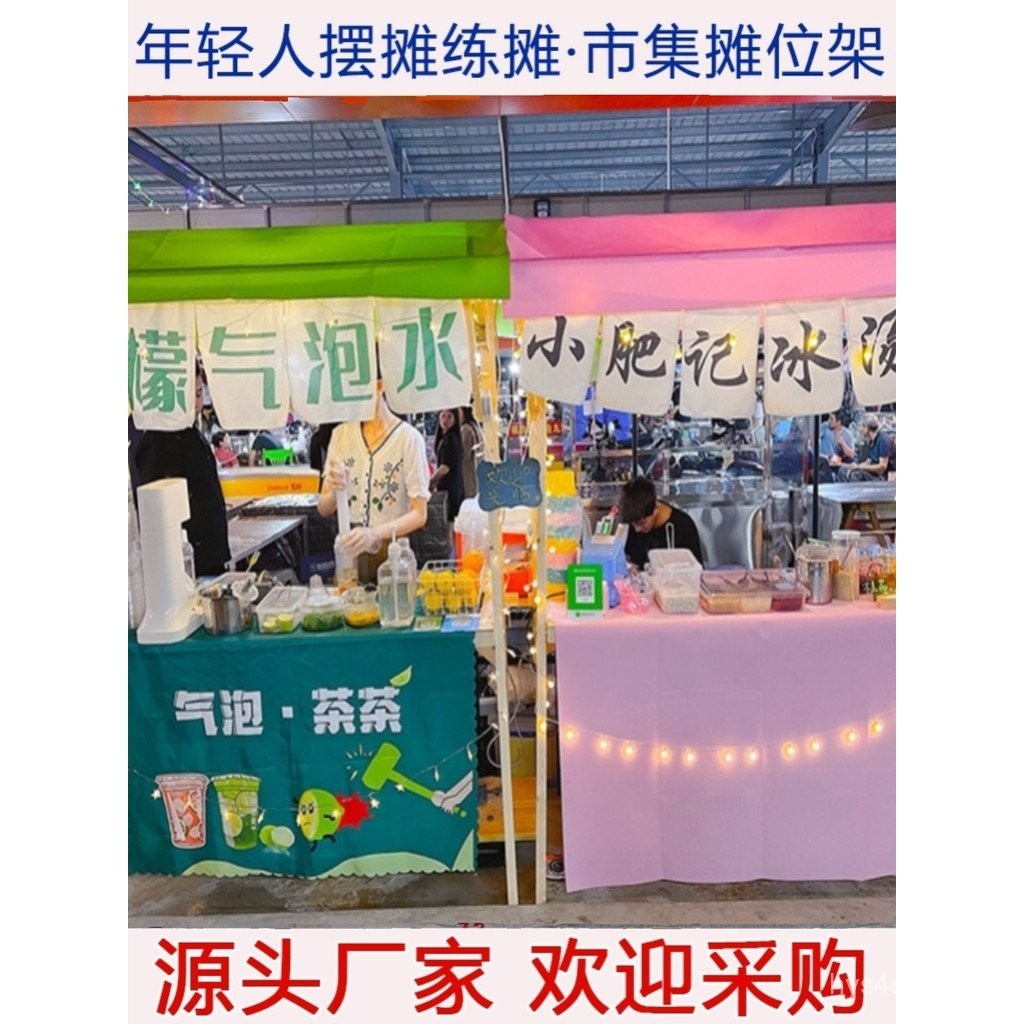 Night Market Stall Stand Mobile Cart Shopping Mall Sales Cart Market ...