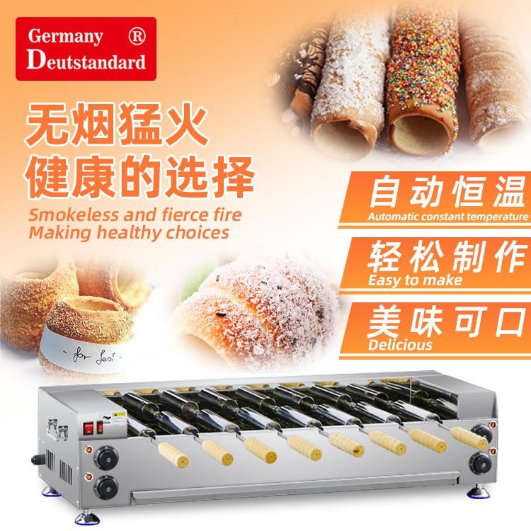 Horizontal Chimney Roll round Machine Ice Cream Cone Electric Heating ...
