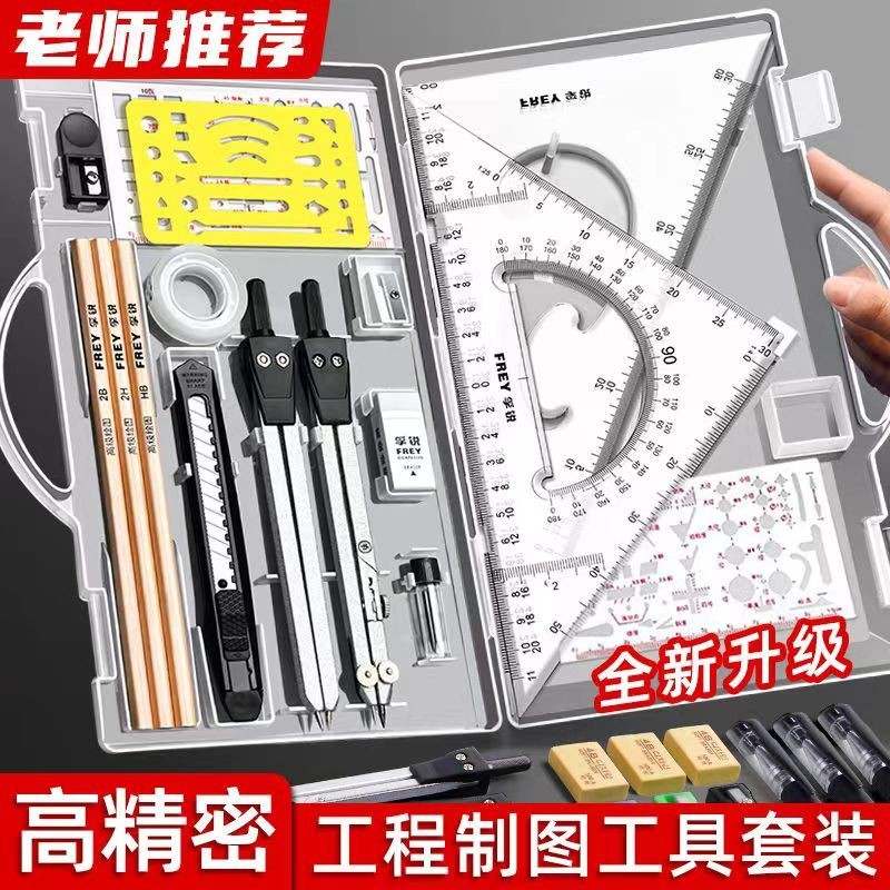 Spot Goods Drawing ruler Engineering Machinery Drawing Tools College ...