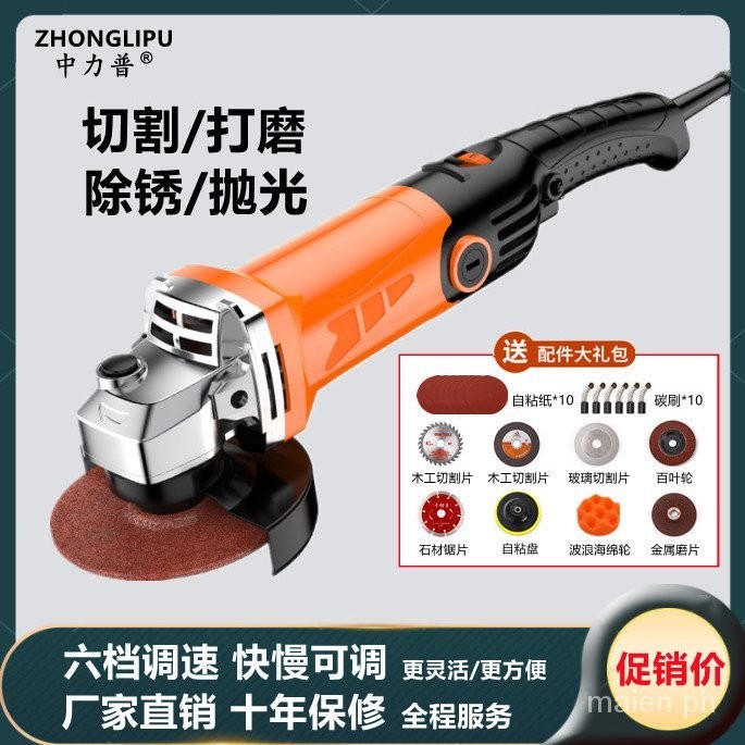 Gyid High Power Angle Grinder Variable Speed Polishing Machine Grinding ...
