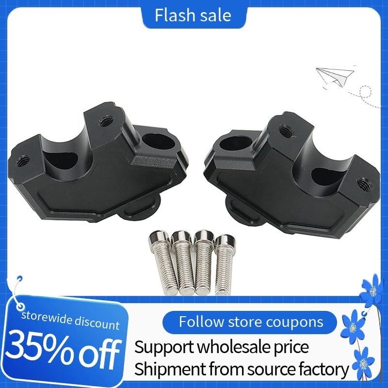 Motorcycle Handlebar Riser Handlebar Heightening for Harley Nightster ...