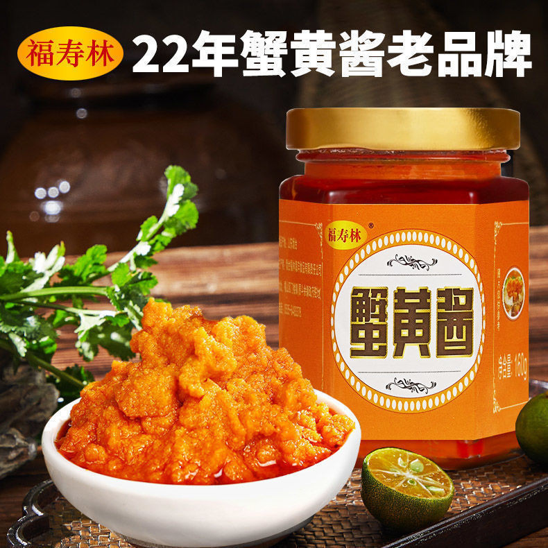 ZEJUN Authentic crab roe sauce large bottle 160g bibimbap, noodles ...