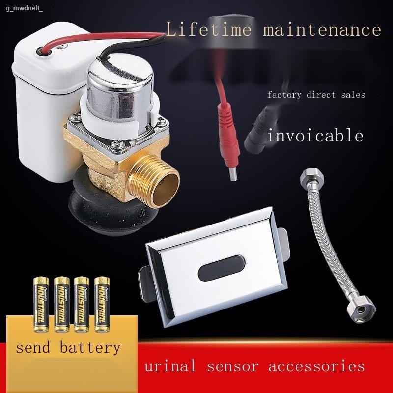 Urinal sensor accessories infrared automatic integrated urinal toilet ...