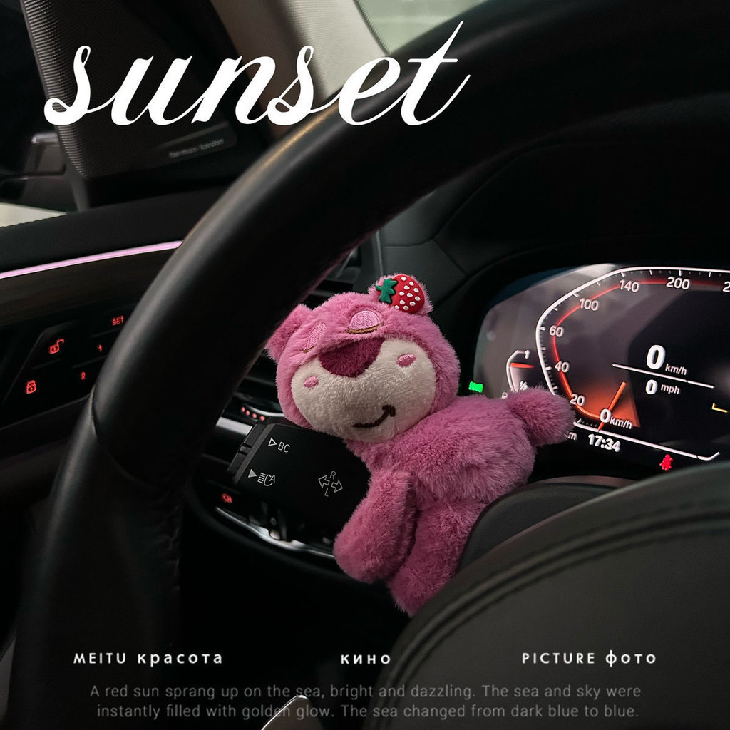 2024 @ Sunset Homemade Strawberry Bear Star Delu Car Arm Shift Handle ...