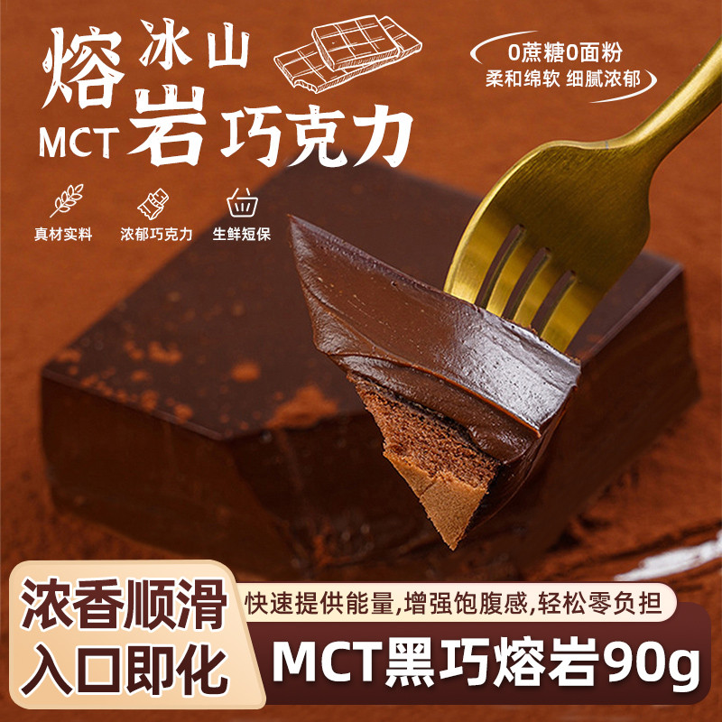 Raw Chocolate Gift Box Original Pure Chocolate Iceberg Lava Chocolate ...