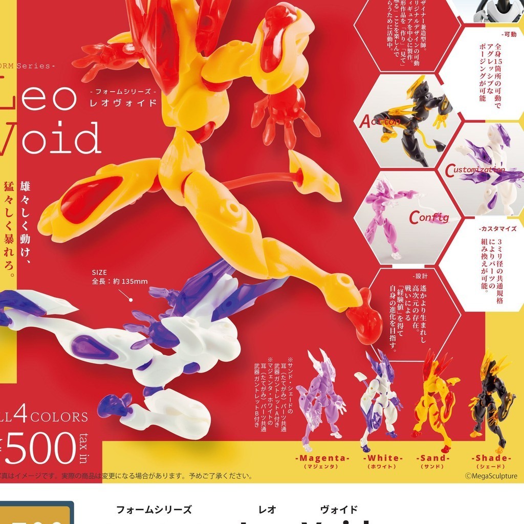 [BTF]In Stock JapanSO-TACapsule toy Leo Void Rabbit Robot Second Bullet ...