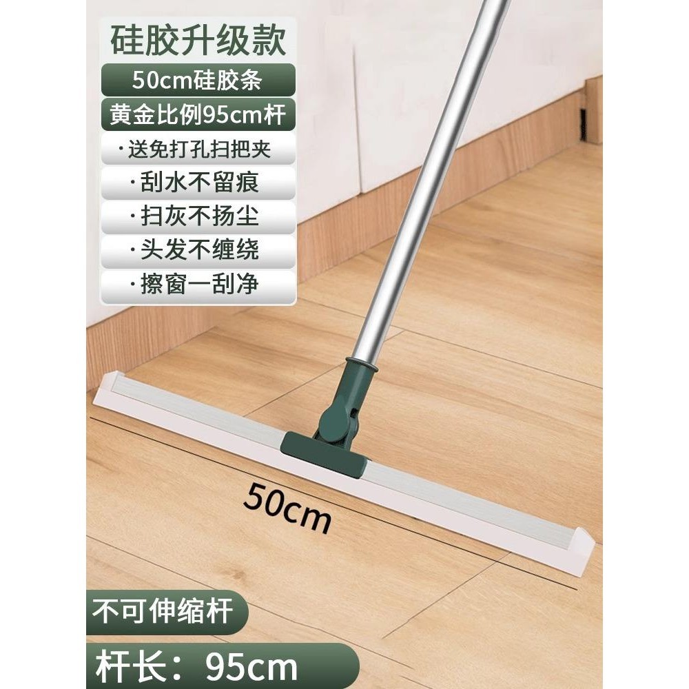 Silicone broom/// Magic Broom Household Silicone Mop Dual-purpose ...