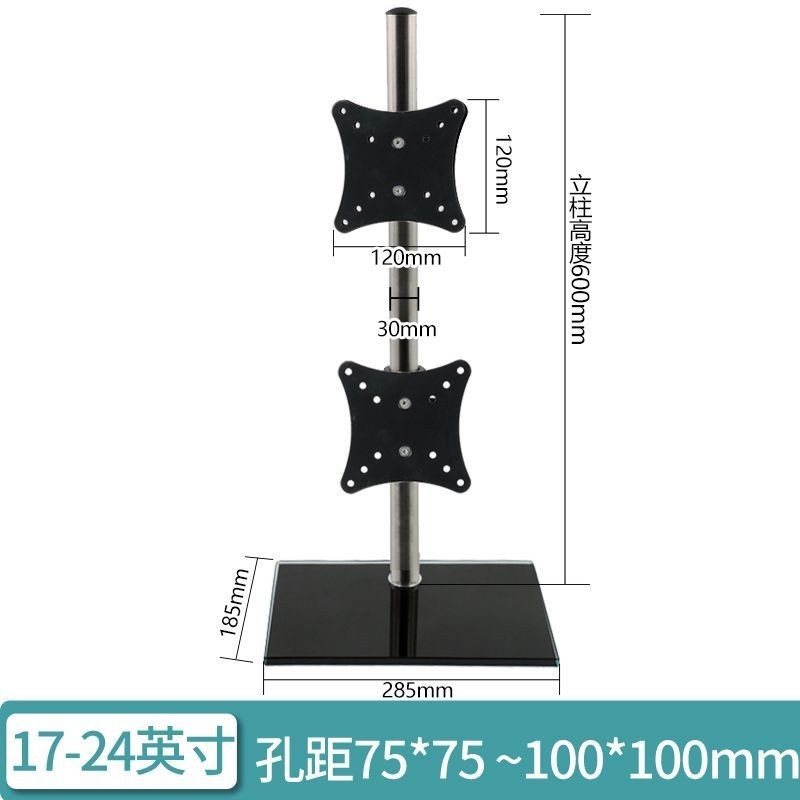 Upper and Lower Double Screen Monitor Base Bracket14-32Inch Universal ...