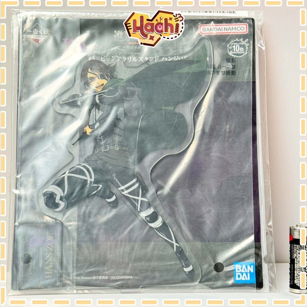 Shingeki no Kyojin Hange Zoe Large Acrylic Standee | Shopee Philippines