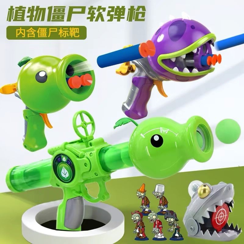 Plants vs. Zombies Soft Bullet Bomb Launcher Cob Cannon Peashooter ...