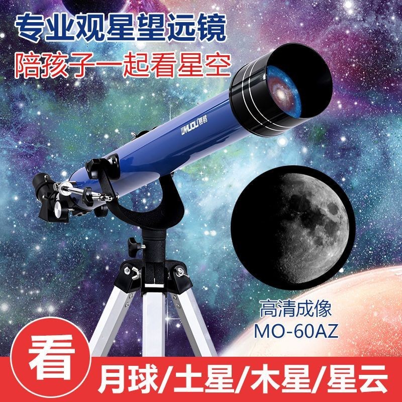 Ultra High Magnification X1000000double Eye Protection Version Super