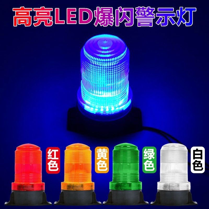 School Bus Engineering Vehicle Safety Warning Flashing Strong Magnetic ...