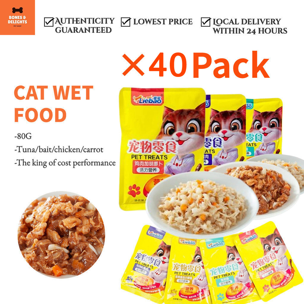 40Pack LIEBAO Wet Cat Food 80g Cat Treats Cat Snack for Kitten and ...