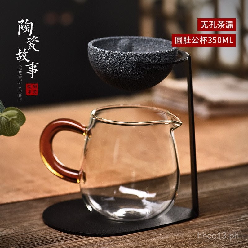 Non-Porous Tea Strainer Fair Cup Tea Water Separator Ceramic Tea Filter ...