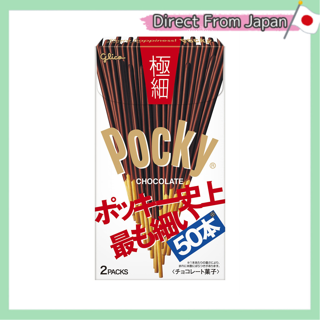 【From Japan】Ezaki Glico Pocky Extra Thin 2 Bags x 10 Sweets Sweets ...