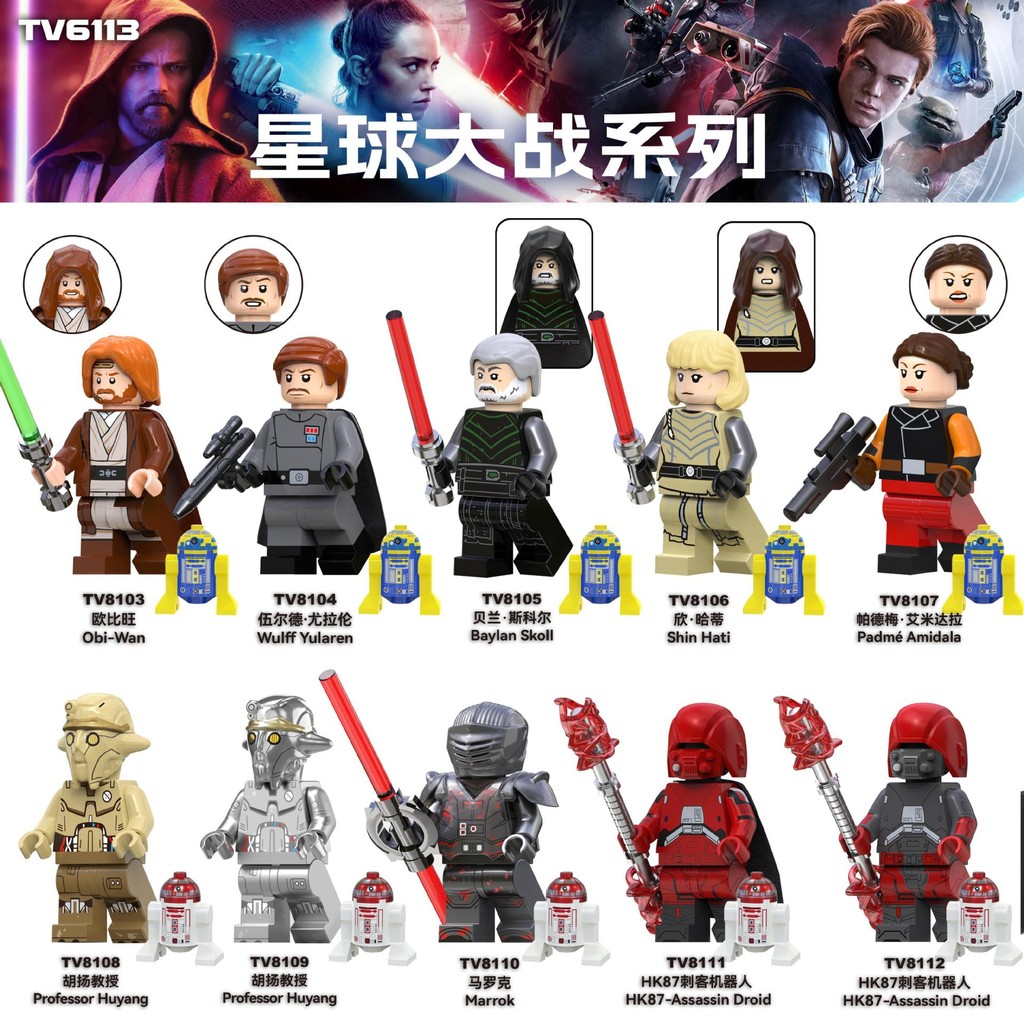 Obi-Wan Building Blocks Figures Yularen Star Toy Wars Minifigures ...