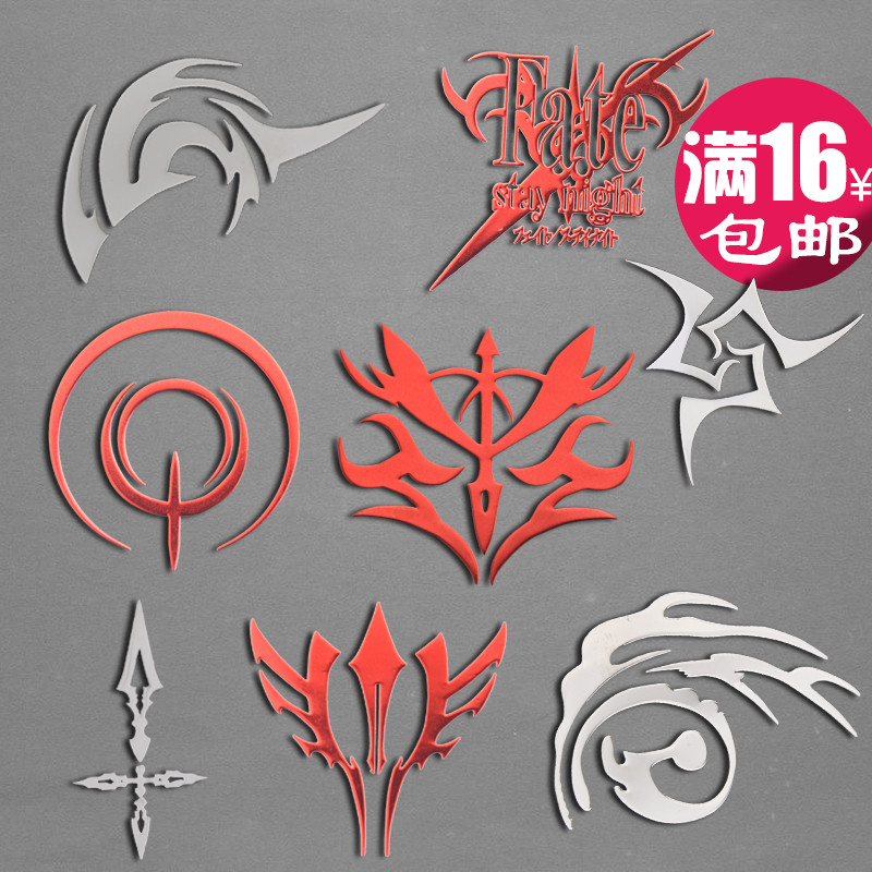 2025 Stickers fate Night fate zero Saiba Gold Sparkling saber Spell ...