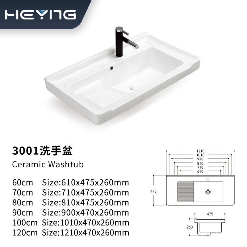 Ceramic Laundry Basin with Washboard Balcony Basin Integrated Ceramic ...