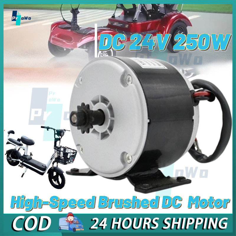 24V 250W 2750RPM High-Speed Brushed Electric Scooter 11 Teeth Gear ...
