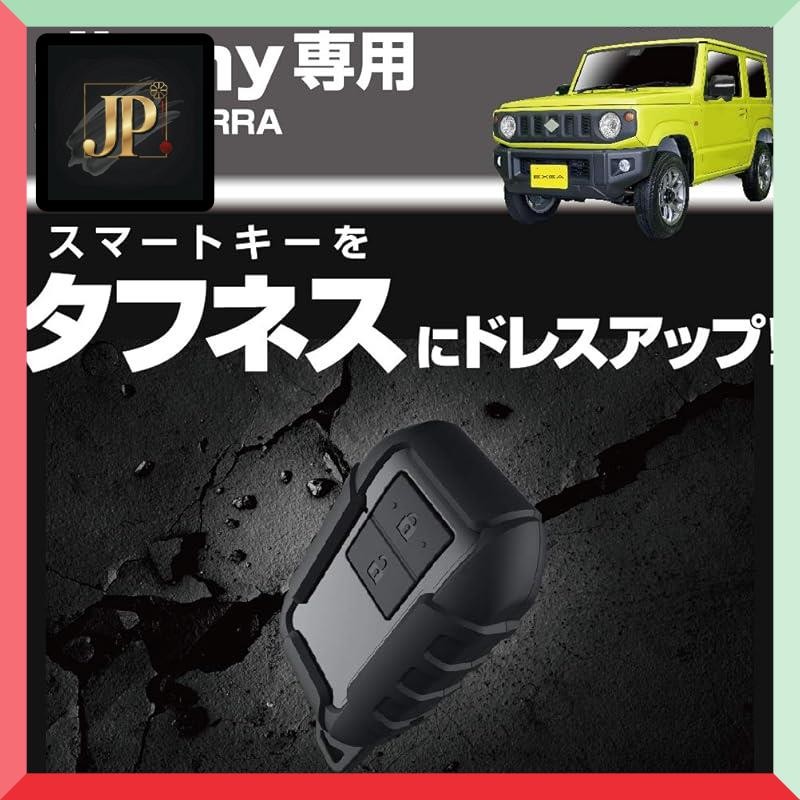 EXEA Smart Key Cover Toughness for Suzuki Jimny EE-228 JB64・JB74 | Shopee Philippines