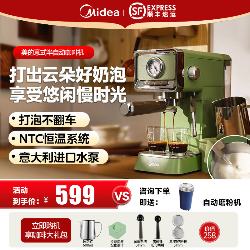 Midea Cloud Italian Semi-Automatic Coffee Machine for Home Use, Low ...