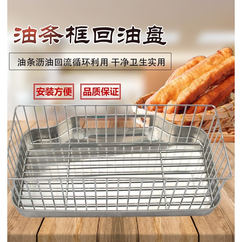 Electric Fryer Gas Stove Universal Commercial Oil Return Tray Oil ...
