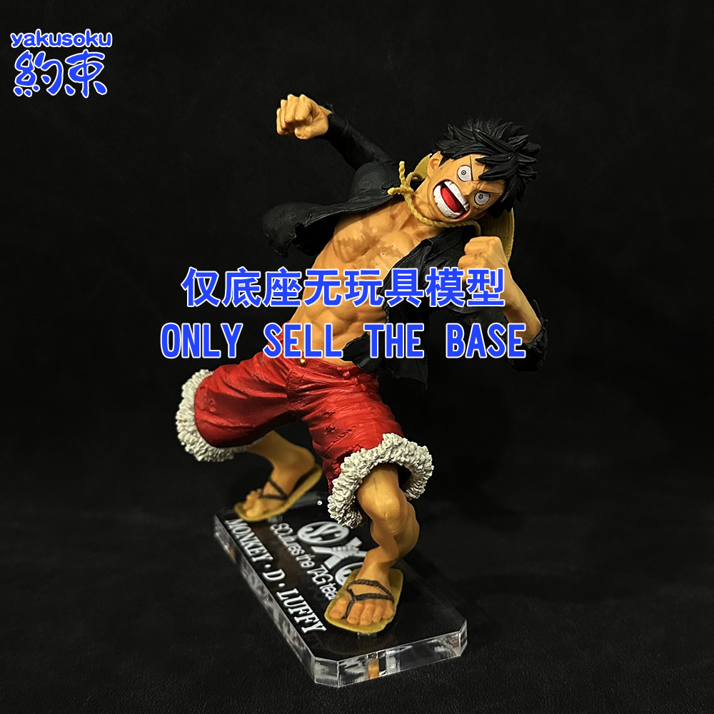 Restraint BASE Acrylic Platform for One Piece Ichiban Reward SC LUFFY ...