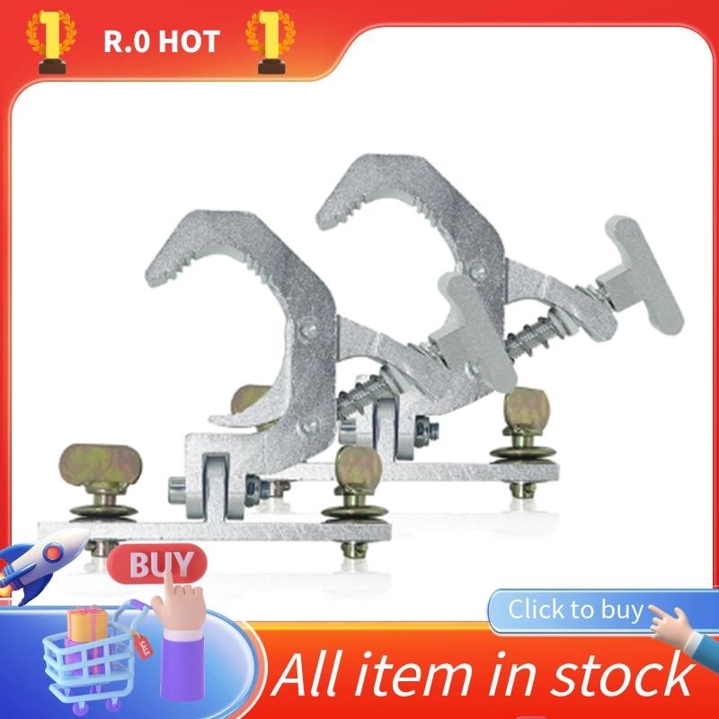 2 Piece Aluminum Fold Clamp Hooks Stage Light Fold Hanging Hook Loading ...
